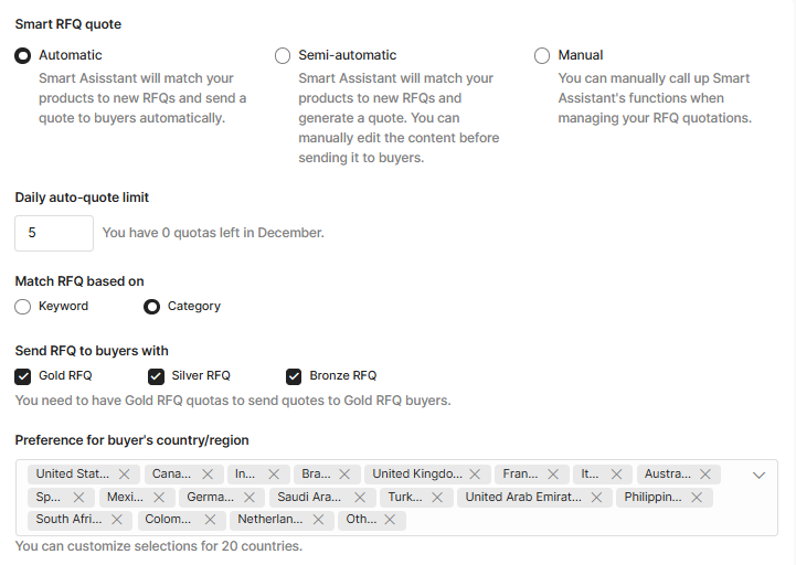 スマートアシスタントのモードを選択する